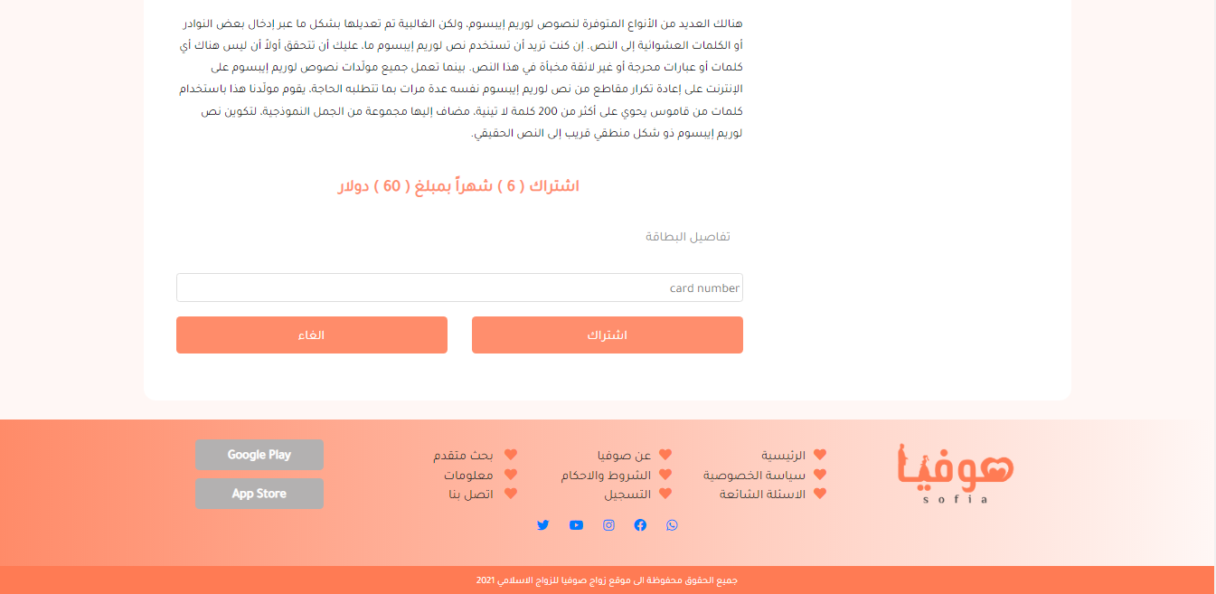 Mohamed Farh | Projects